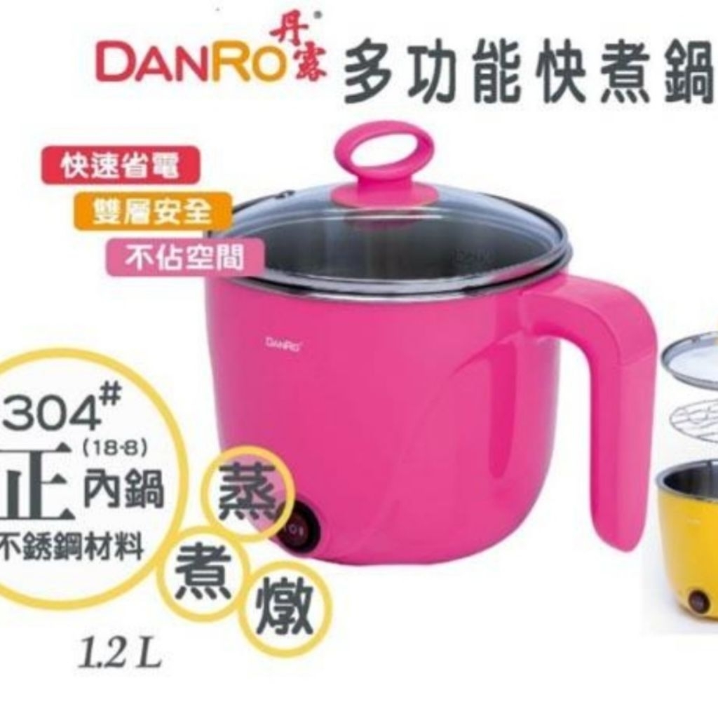 MS-D10蒸架的價格推薦 - 2025年12月 | 比價比個夠BigGo