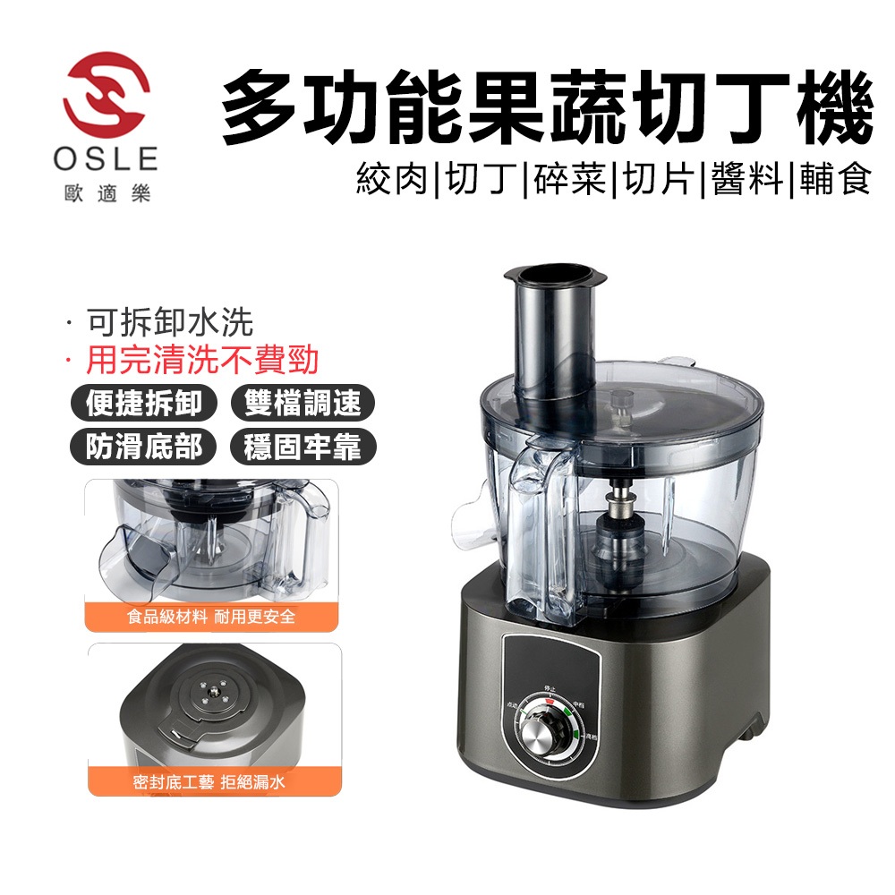 菜ㄅ歐的價格推薦 - 2025年11月 | 比價比個夠BigGo