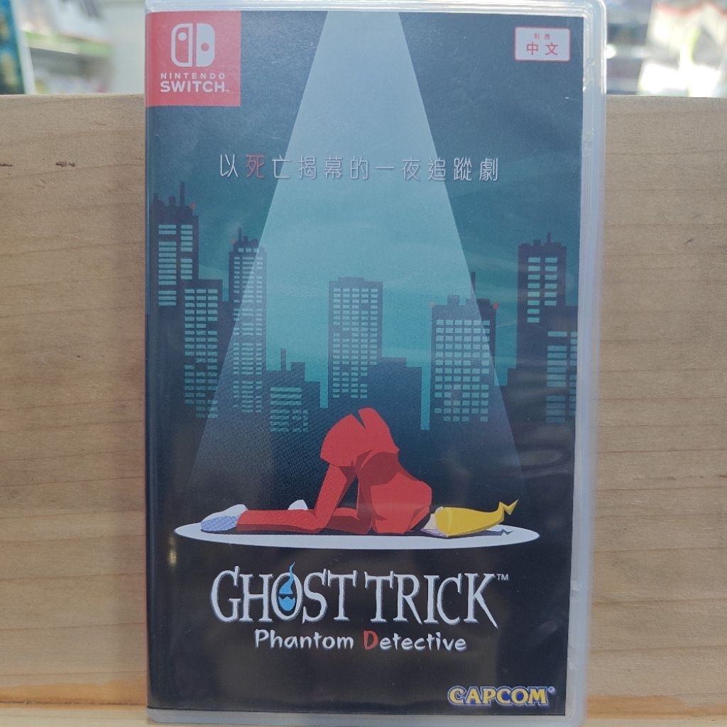 ghost trick 二手的價格推薦 - 2025年8月 | 比價比個夠BigGo