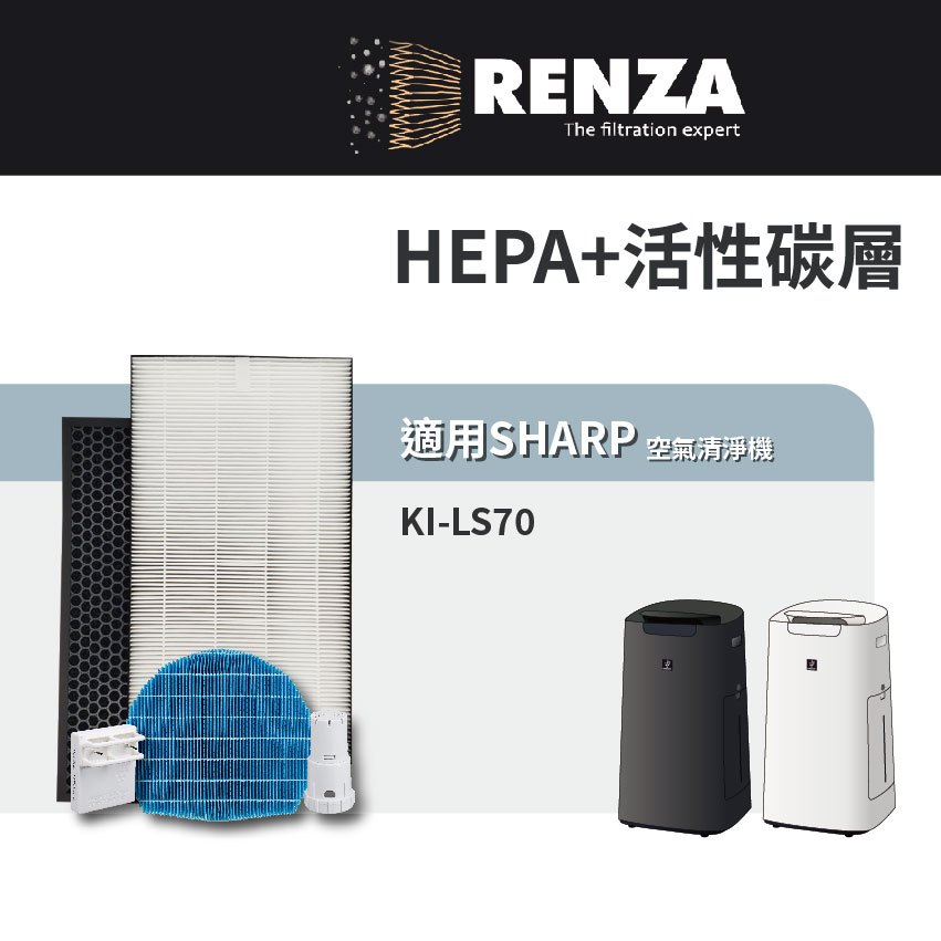 KI-LS70的價格推薦 - 2025年8月 | 比價比個夠BigGo