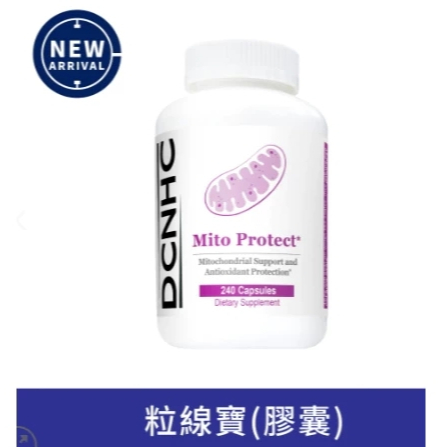 mitoplex的價格推薦 - 2025年6月 | 比價比個夠BigGo