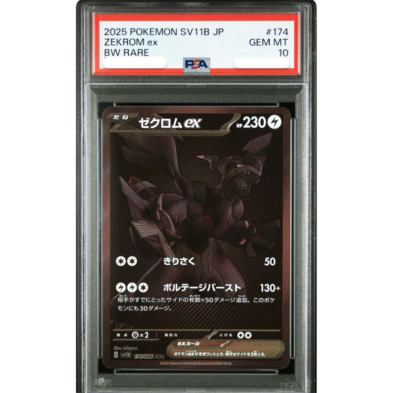 捷克羅姆bwr價格的價格推薦 - 2025年8月 | 比價比個夠BigGo