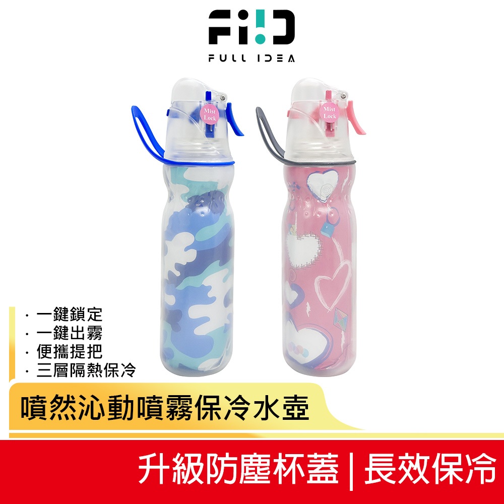 層保冷水壺的價格推薦 - 2025年8月 | 比價比個夠BigGo