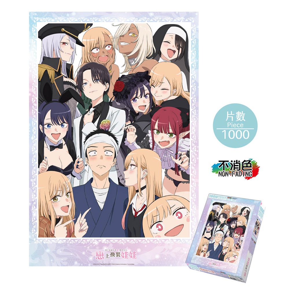 圖博漫的價格推薦 - 2025年7月 | 比價比個夠BigGo