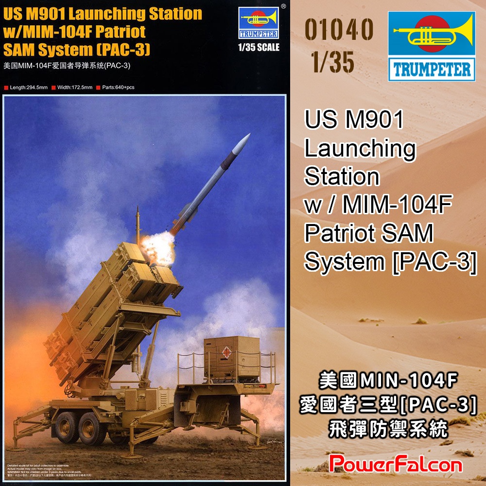 飛彈防禦系統的價格推薦 - 2025年10月 | 比價比個夠BigGo