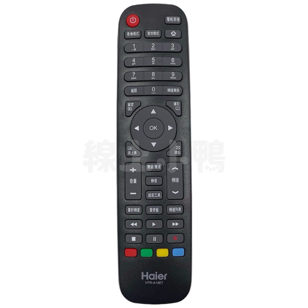 htr-a07t的價格推薦 - 2025年12月 | 比價比個夠BigGo