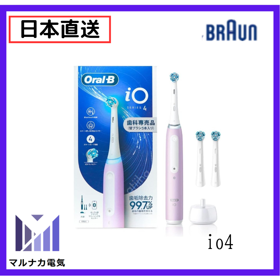 Oral-b IO4的價格推薦 - 2026年5月 | 比價比個夠BigGo