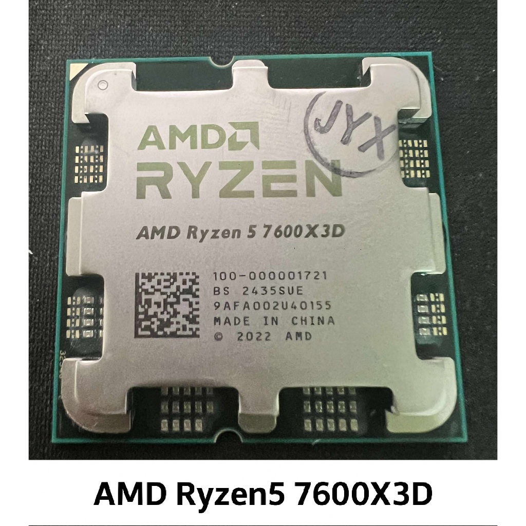 7600x3d的價格推薦 - 2026年1月 | 比價比個夠BigGo