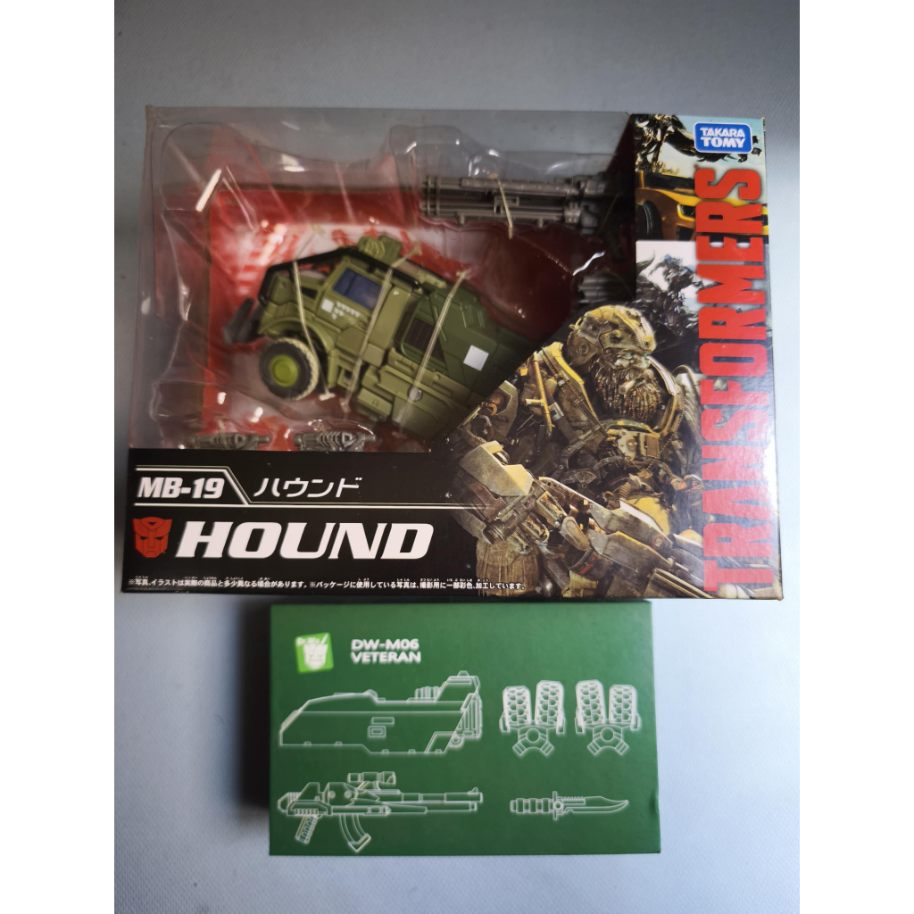 MB 19探長的價格推薦 - 2025年7月 | 比價比個夠BigGo