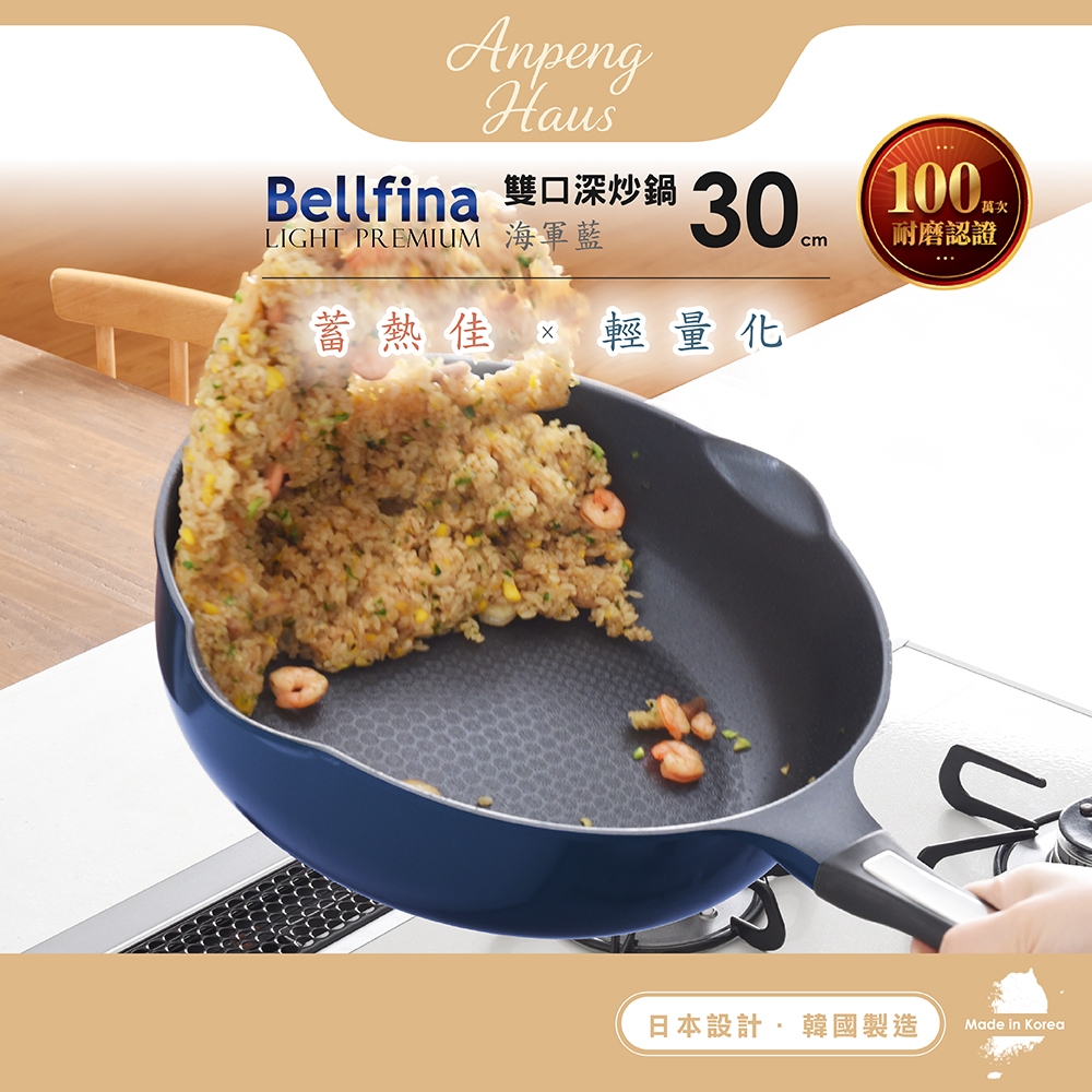 【日本Arnest】Bellfina的價格推薦 - 2025年8月 | 比價比個夠BigGo