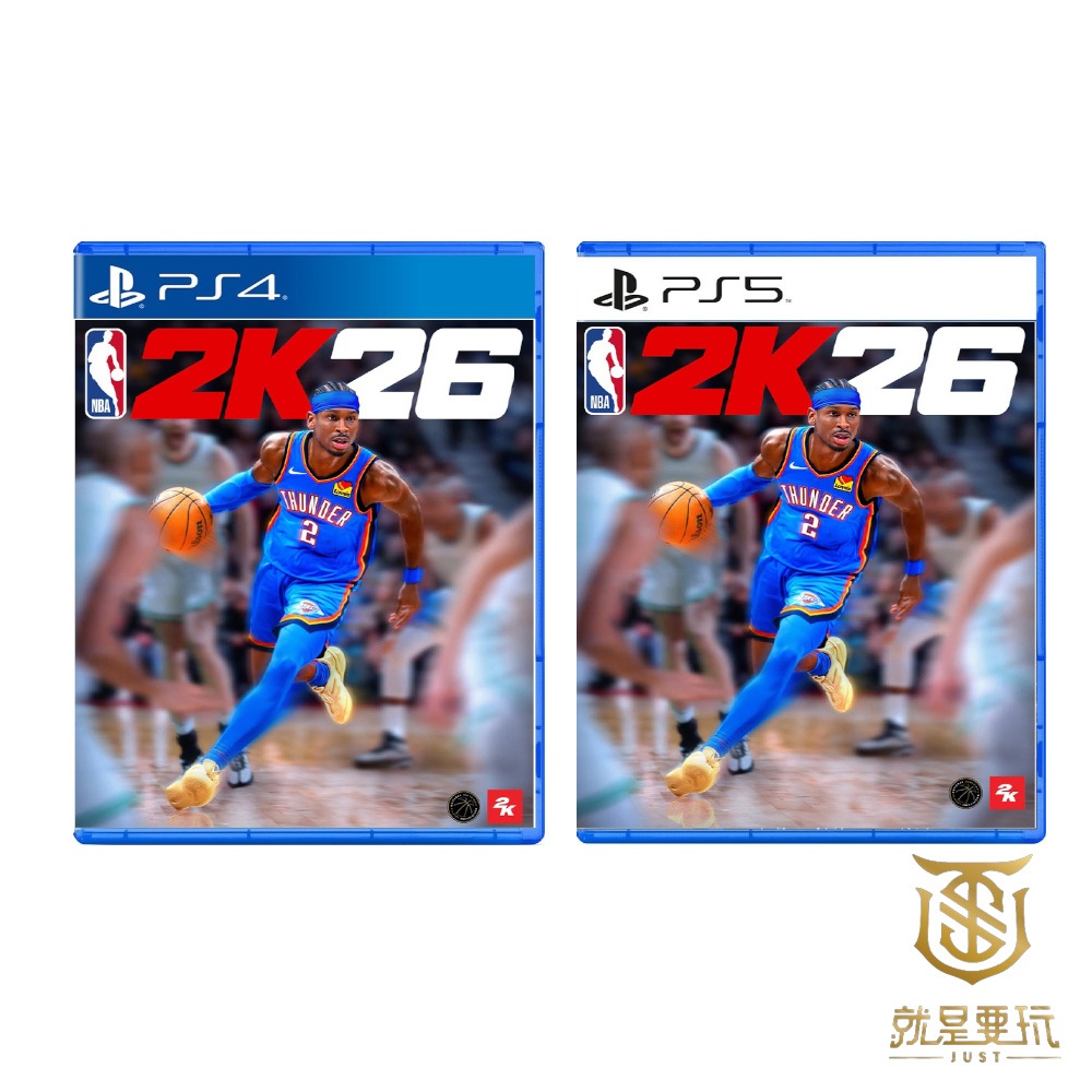nba2k26 PS5的價格推薦 - 2025年9月 | 比價比個夠BigGo