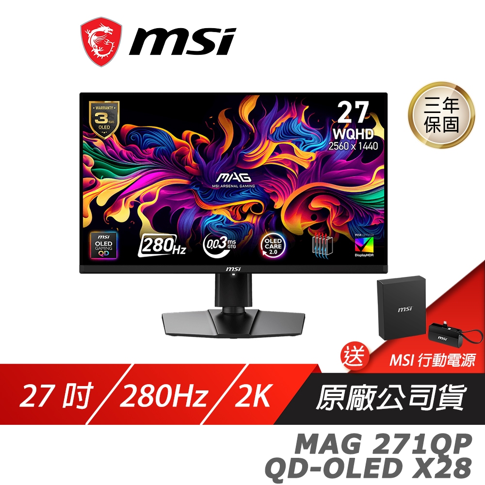 msi 280的價格推薦 - 2025年8月 | 比價比個夠BigGo