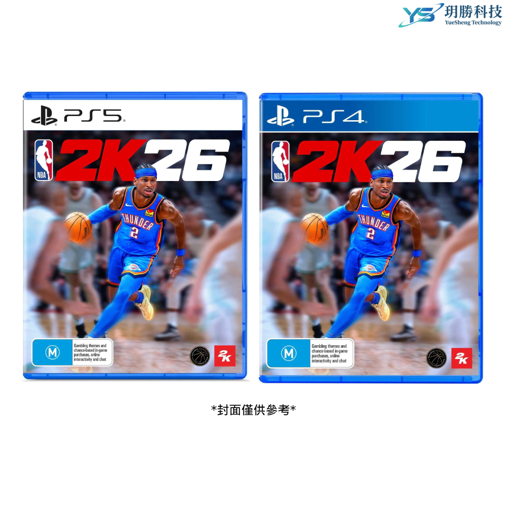 NBA 2K PS5的價格推薦 - 2025年10月 | 比價比個夠BigGo