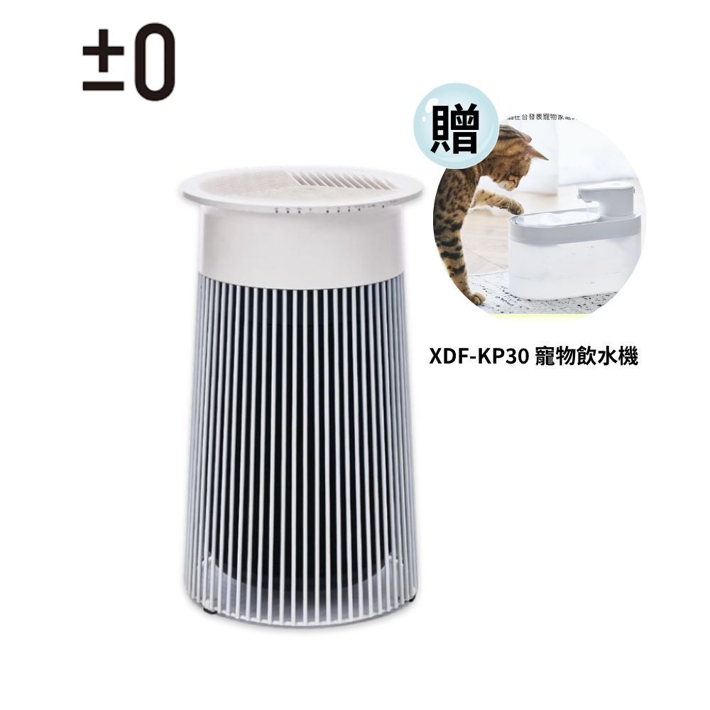 正負零 空氣清淨機的價格推薦 - 2025年10月 | 比價比個夠BigGo