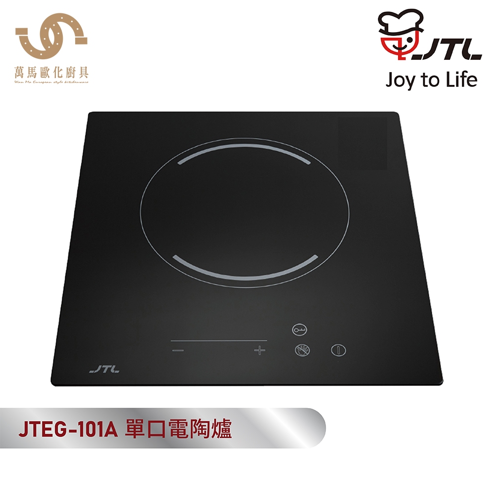 單口 檯爐 安裝的價格推薦 - 2025年8月 | 比價比個夠BigGo