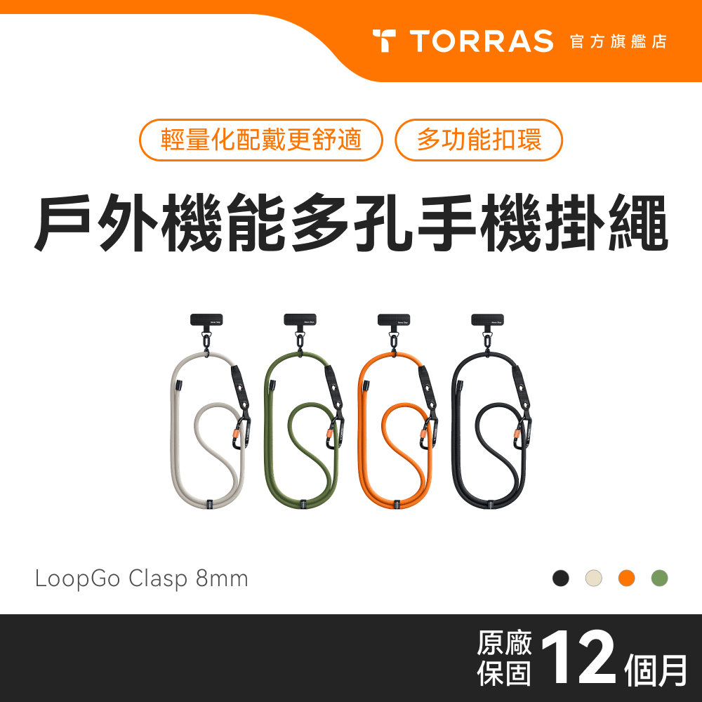 LoopGo的價格推薦 - 2025年7月 | 比價比個夠BigGo