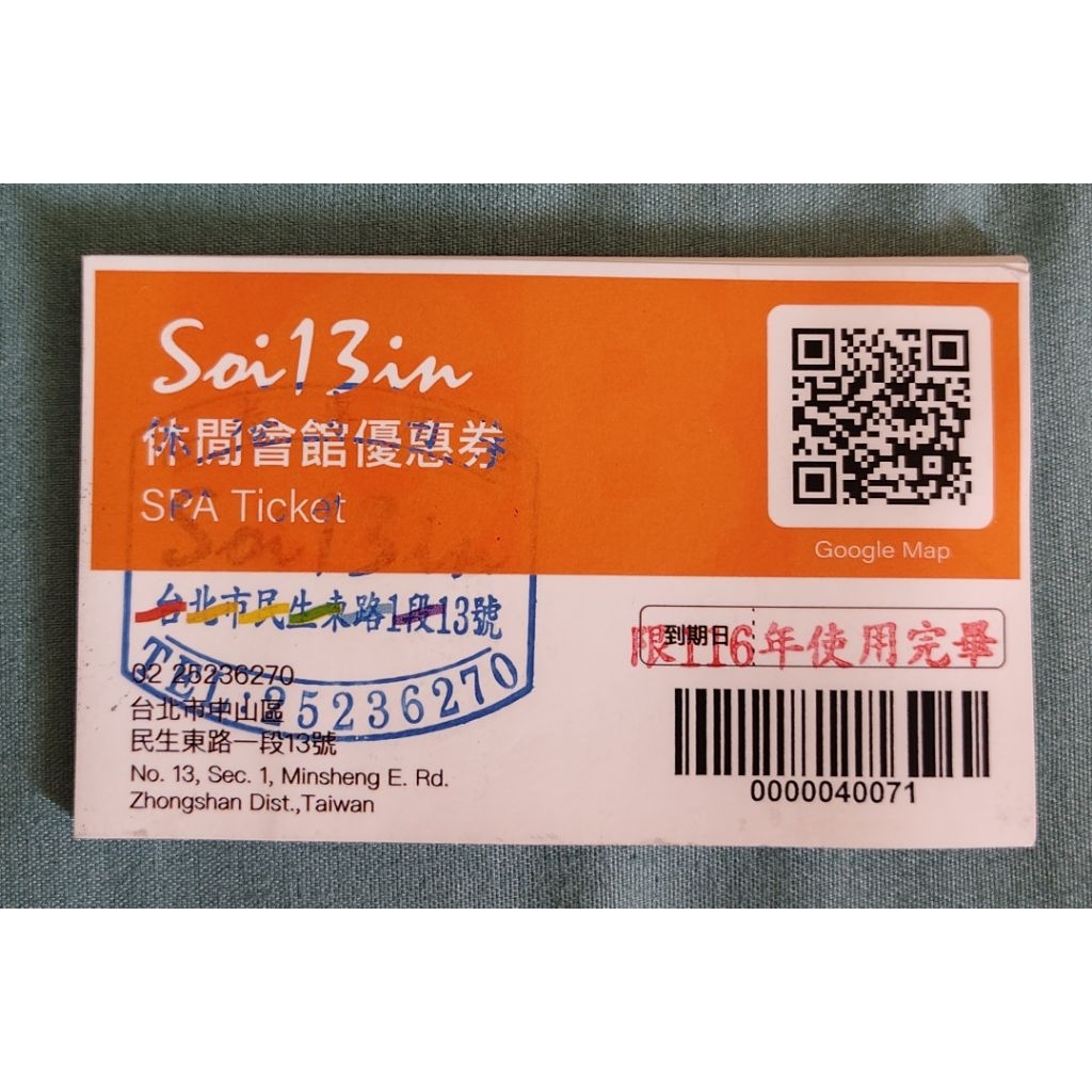 soi13in的價格推薦 - 2026年5月 | 比價比個夠BigGo