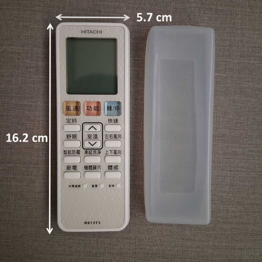 日立冷氣遙控器保護套的價格推薦 - 2025年10月 | 比價比個夠BigGo