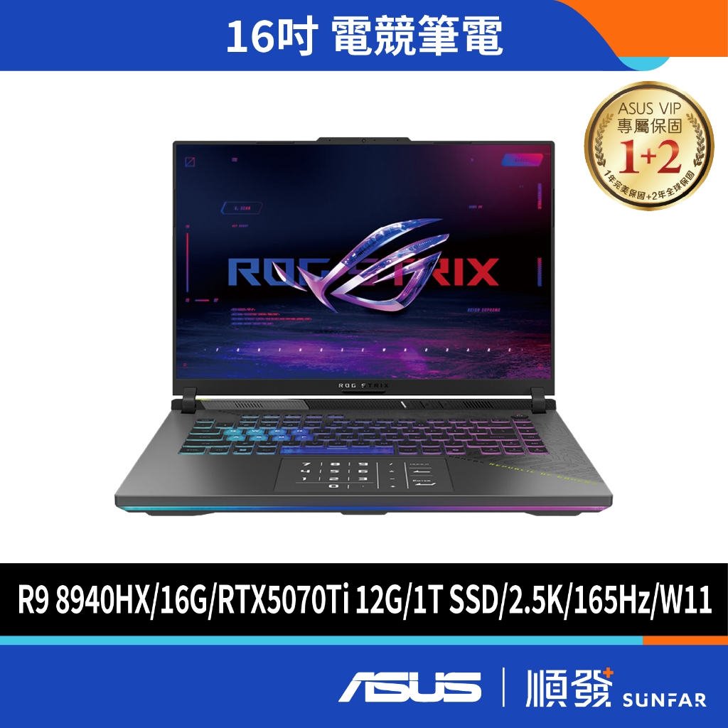 筆電獨顯直連的價格推薦 - 2026年1月 | 比價比個夠BigGo