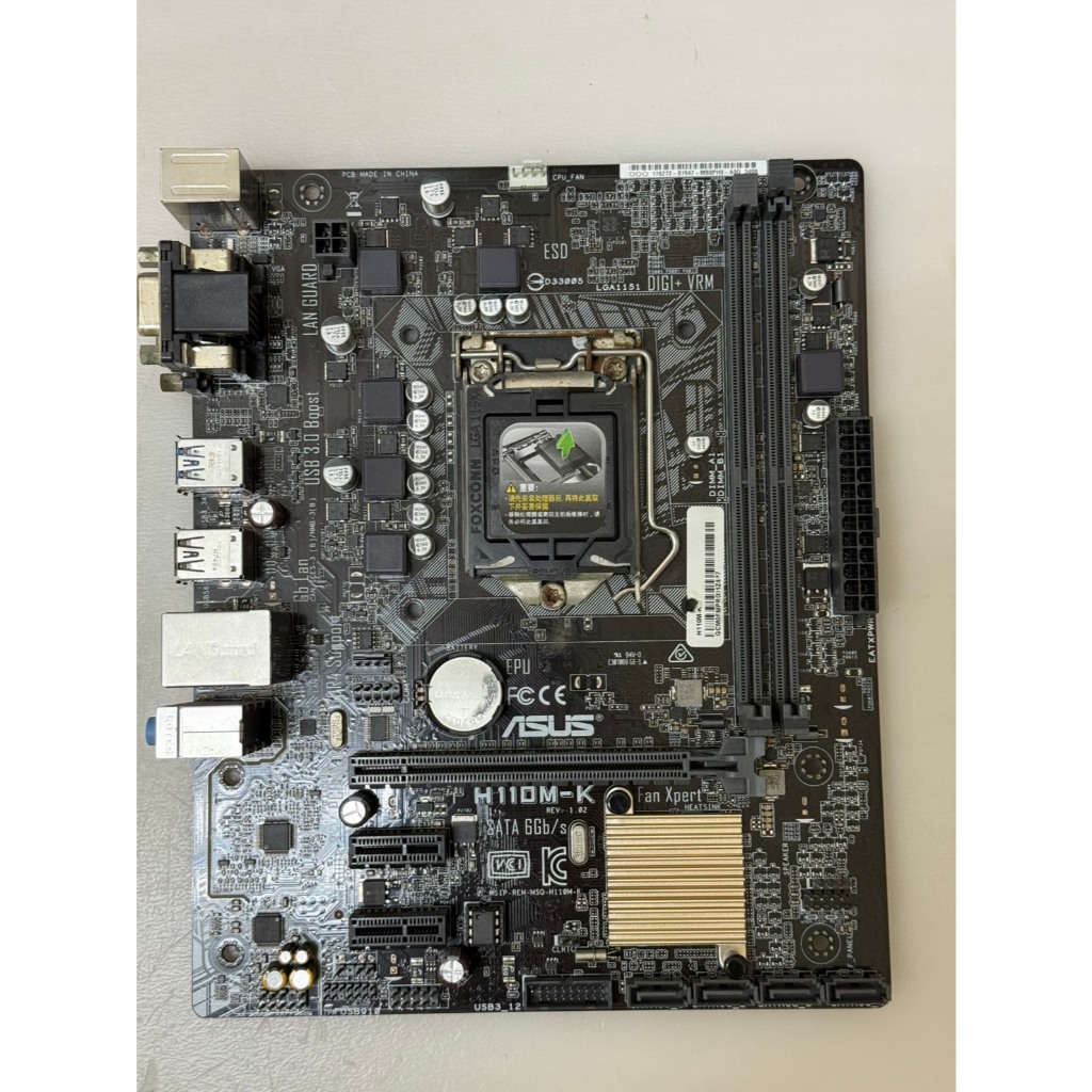 h110m-k 二手的價格推薦 - 2025年10月 | 比價比個夠BigGo