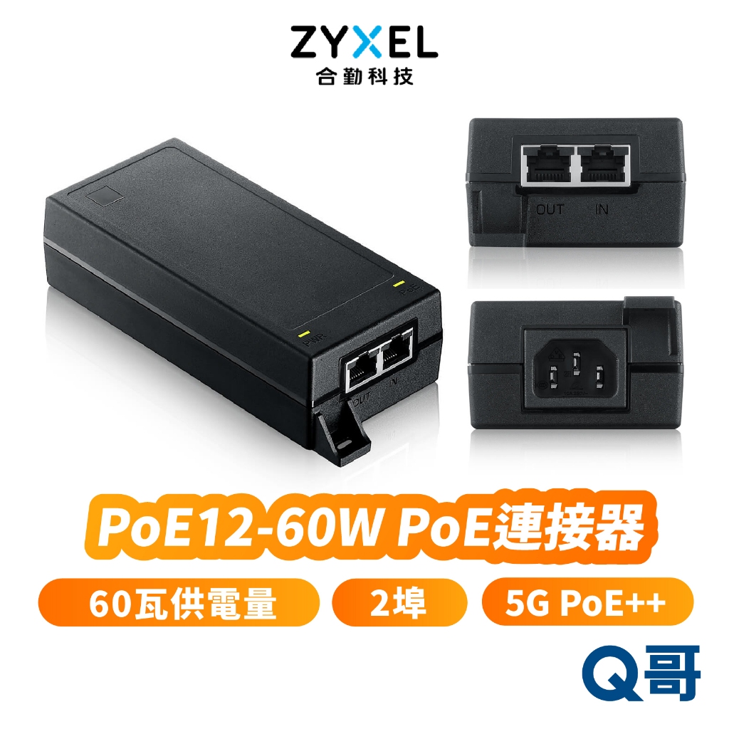 5g網路轉換的價格推薦 - 2025年8月 | 比價比個夠BigGo