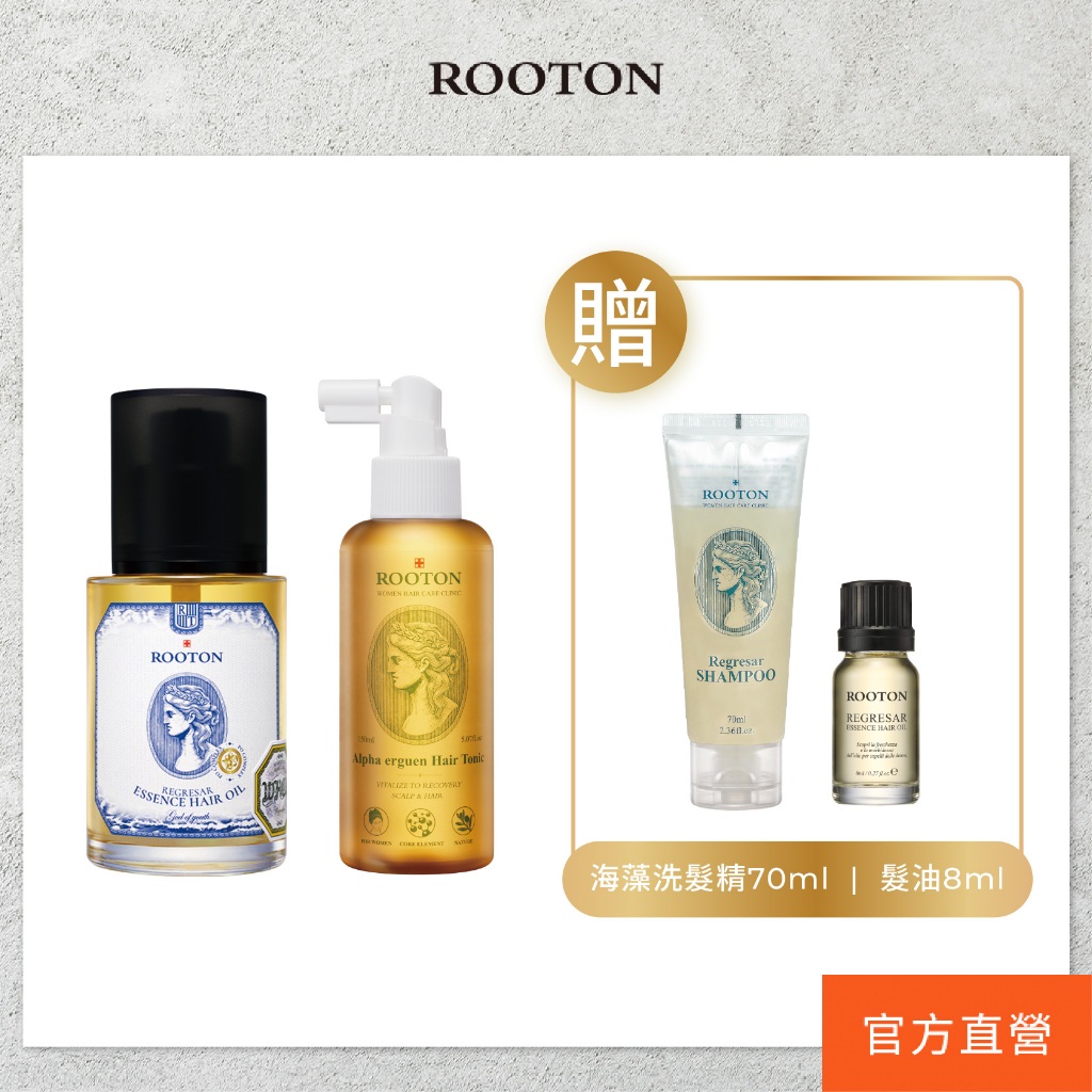 rooton 甦活植萃髮根噴霧 150ml的價格推薦 - 2025年7月 | 比價比個夠BigGo