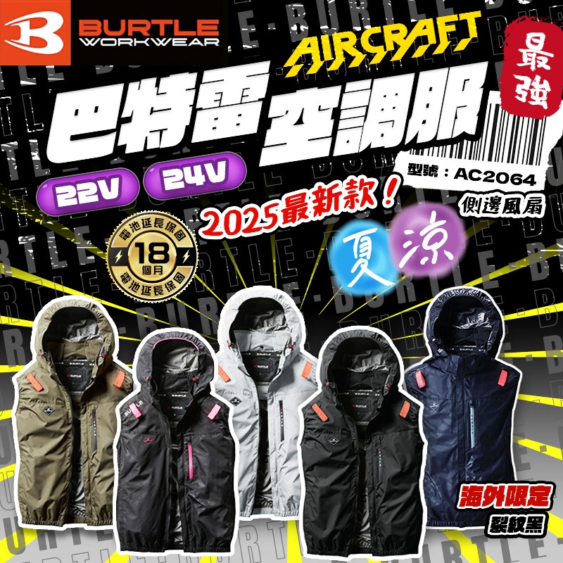 Burtle 2025的價格推薦 - 2025年8月 | 比價比個夠BigGo