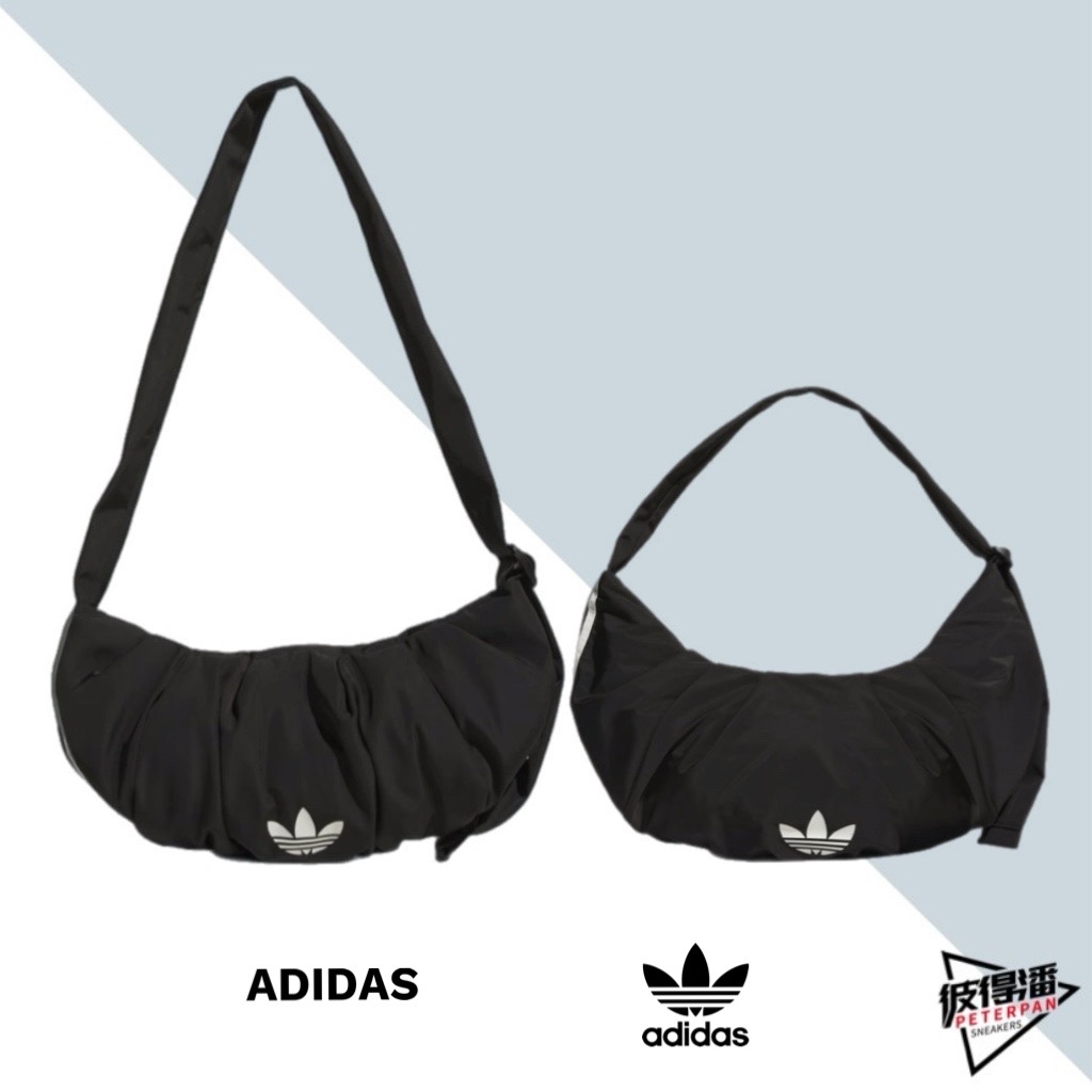 Adidas Originals 牛角包的價格推薦 - 2025年12月 | 比價比個夠BigGo