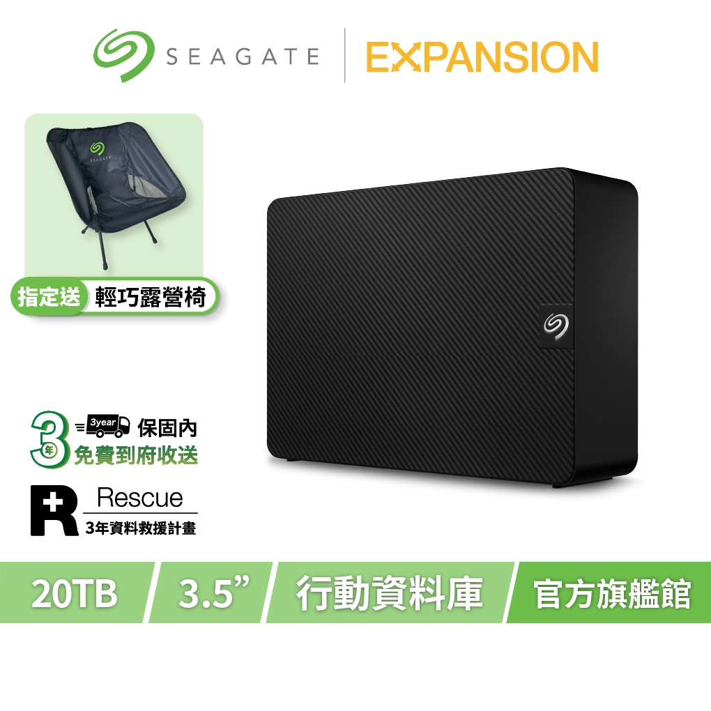 20tb expansion的價格推薦 - 2025年9月 | 比價比個夠BigGo