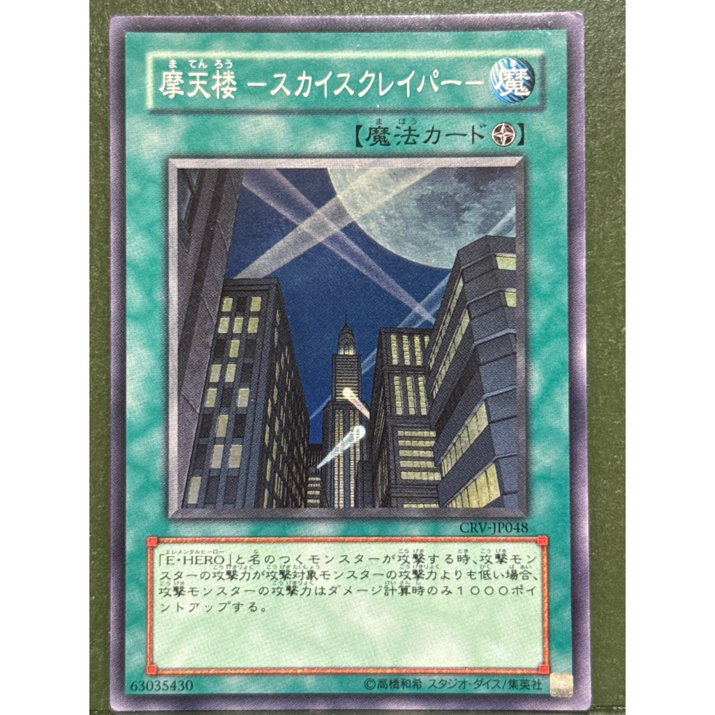 CRV－JP048的價格推薦 - 2025年8月 | 比價比個夠BigGo