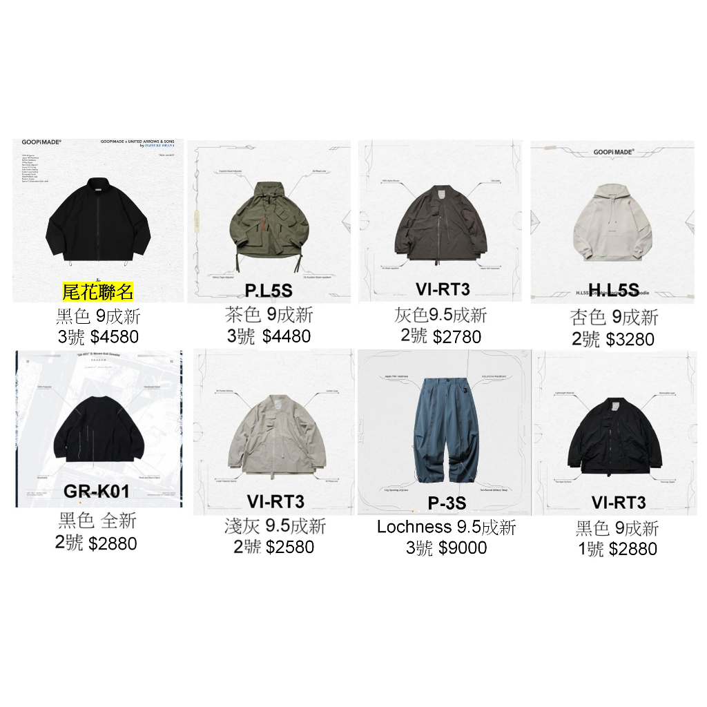 dp goopi的價格推薦 - 2025年8月 | 比價比個夠BigGo