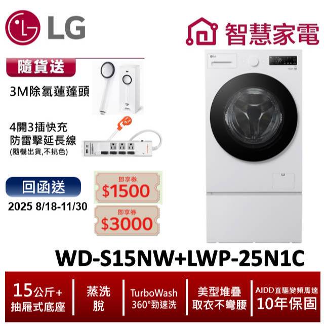 脫雷的價格推薦 - 2025年9月 | 比價比個夠BigGo