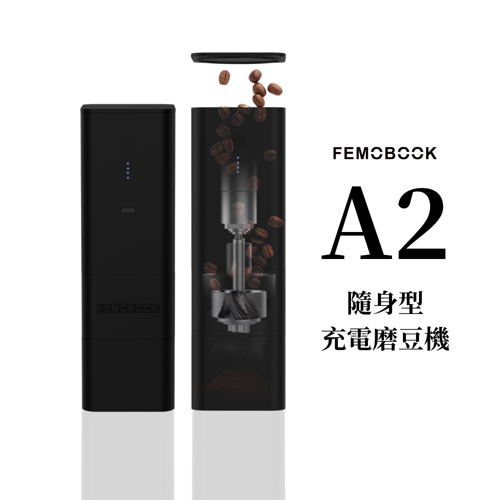 Femobook A2磨豆機的價格推薦 - 2025年8月 | 比價比個夠BigGo