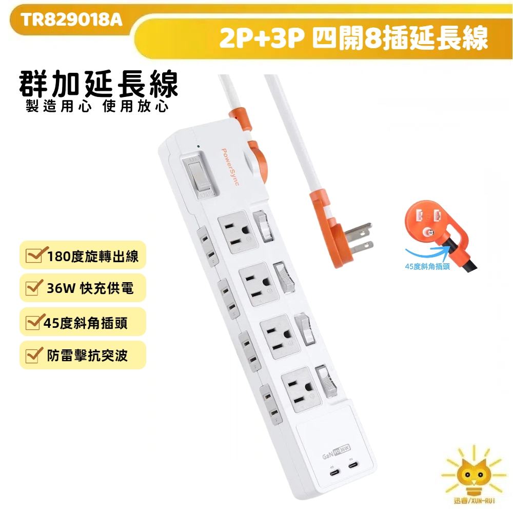 正角線的價格推薦 - 2025年9月 | 比價比個夠BigGo