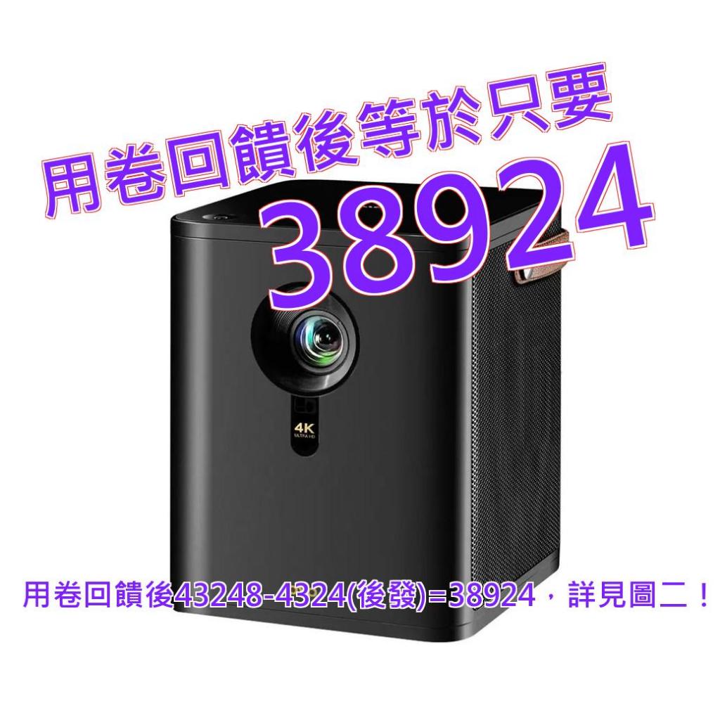 OVO 4K 無框電視 UHD 智慧投影機的價格推薦 - 2025年11月 | 比價比個夠BigGo