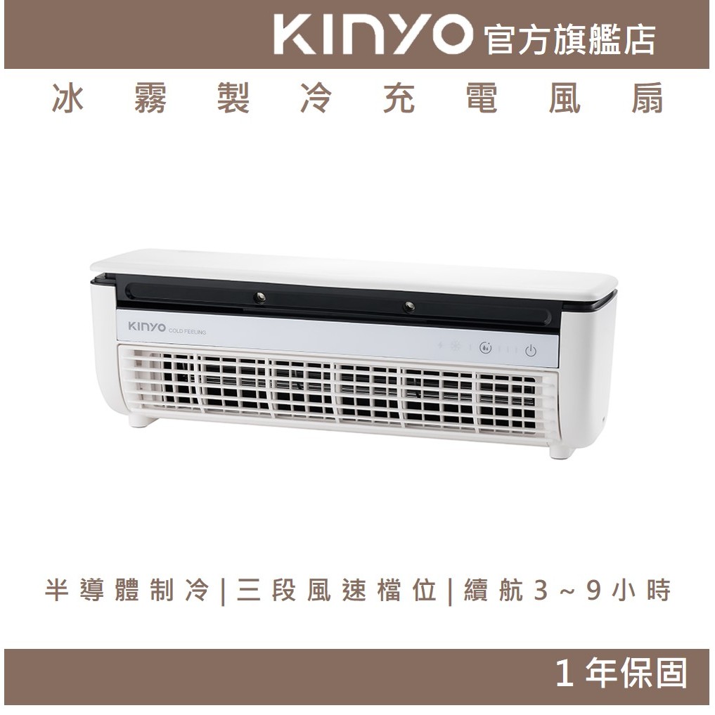 KINYO 小冰友的價格推薦 - 2025年7月 | 比價比個夠BigGo