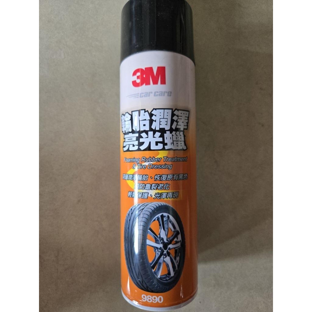 3M輪胎 亮光劑的價格推薦 - 2025年7月 | 比價比個夠BigGo