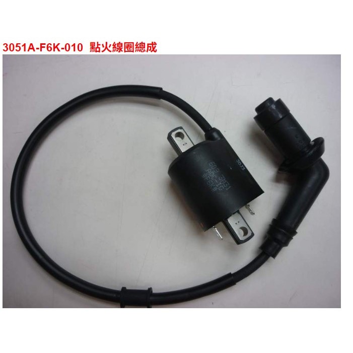 F6K點火的價格推薦 - 2025年8月 | 比價比個夠BigGo