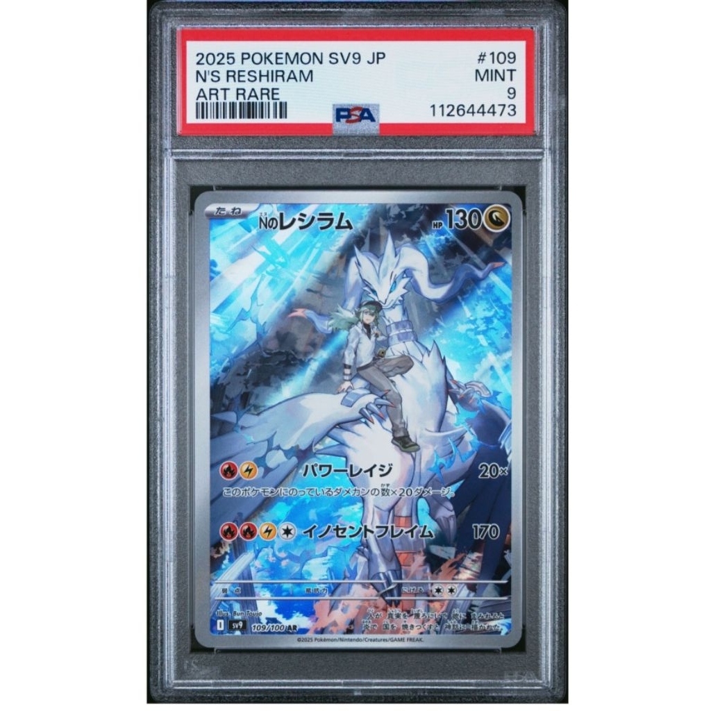 N的萊西拉姆AR日版的價格推薦 - 2025年10月 | 比價比個夠BigGo