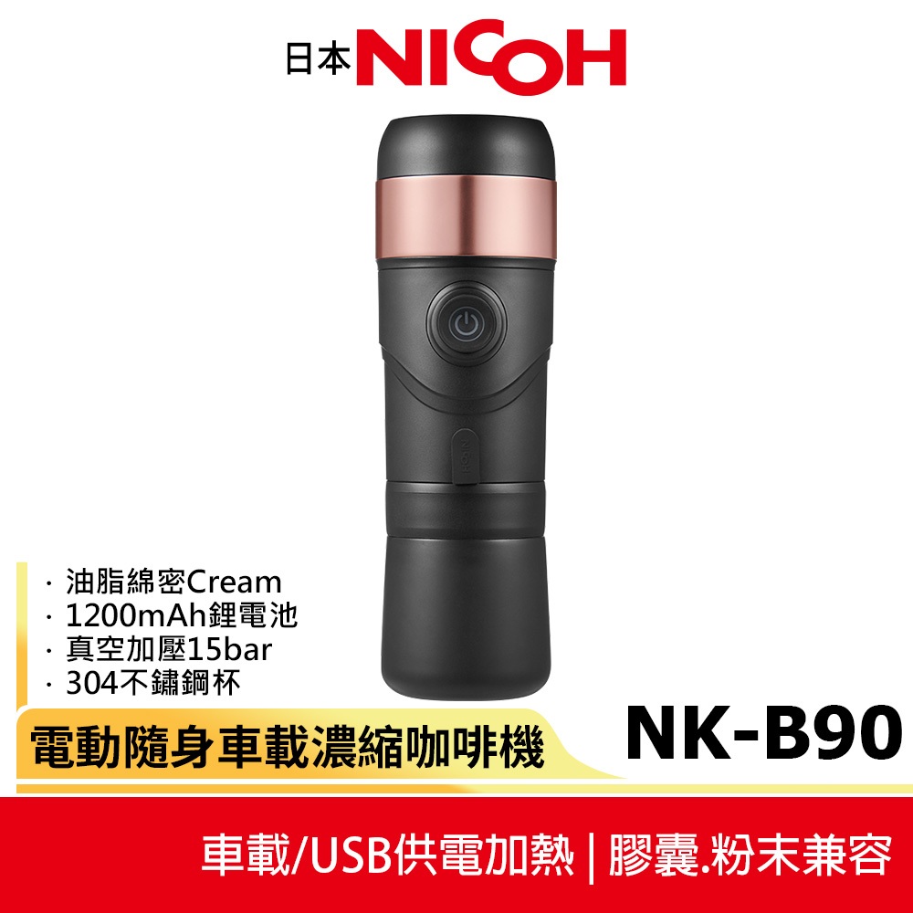 電動行動咖啡車的價格推薦 - 2025年8月 | 比價比個夠BigGo