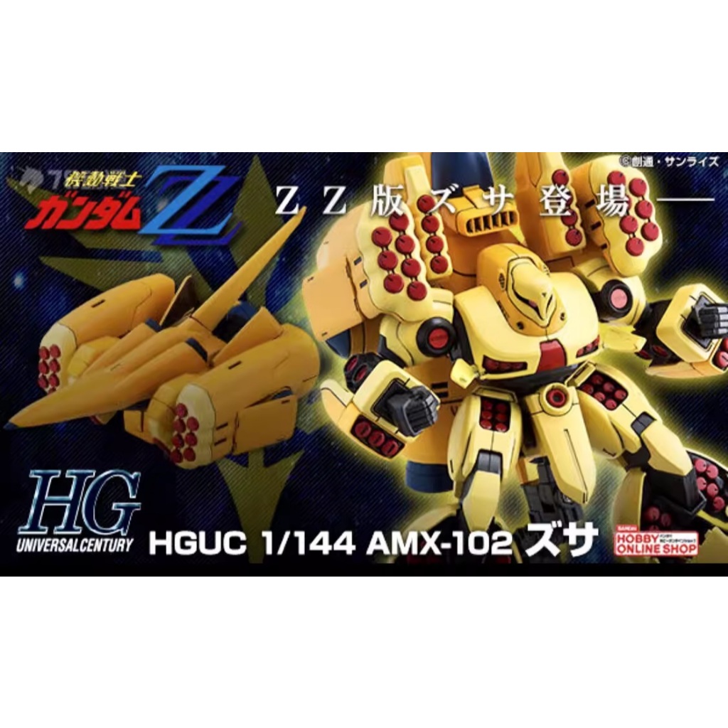 pb hg zssa的價格推薦 - 2025年8月 | 比價比個夠BigGo