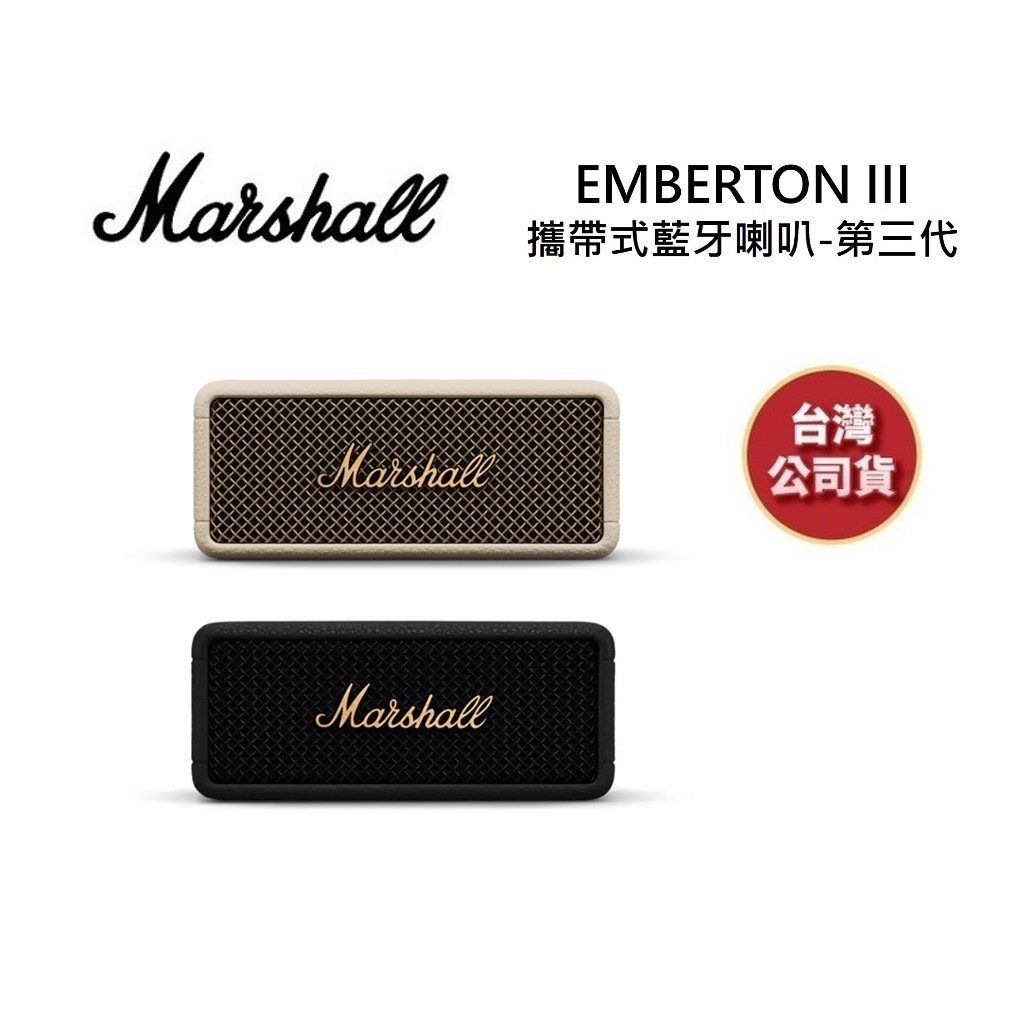 embertonⅱ的價格推薦 - 2025年1月| 比價比個夠BigGo