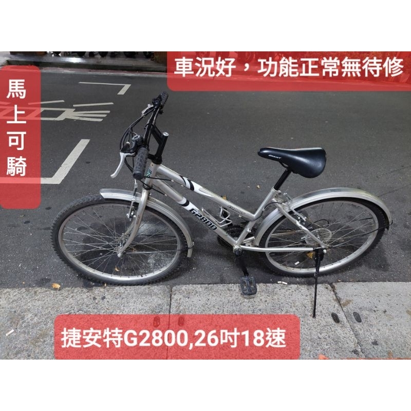 二手18吋腳踏車的價格推薦 - 2024年10月| 比價比個夠BigGo