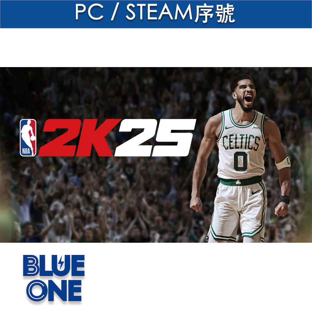 NBA 2K25 PC序號的價格推薦 - 2025年3月 | 比價比個夠BigGo