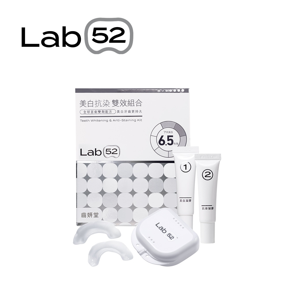 Lab52 齒的價格推薦 - 2025年4月 | 比價比個夠BigGo