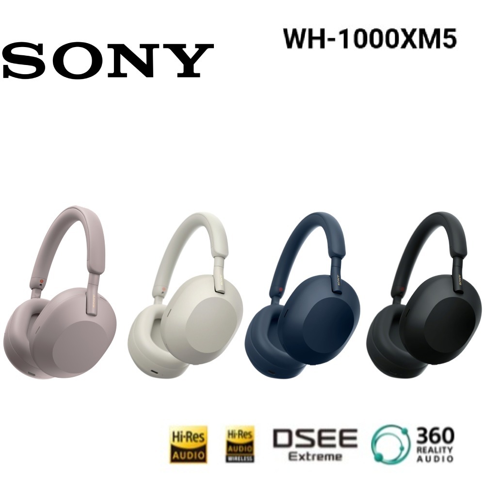 sony wh 1000xm5 wh-1000xm5的價格推薦 - 2024年12月| 比價比個夠BigGo