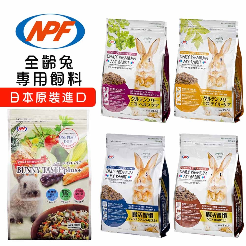 兔子飼料 日本的價格推薦 - 2025年2月 | 比價比個夠BigGo