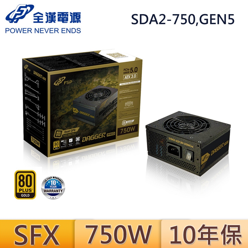 sfx 電源供應器750w的價格推薦 - 2025年6月 | 比價比個夠BigGo