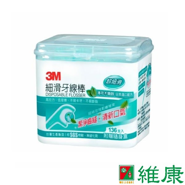 3M細滑牙線棒 薄荷木糖醇的價格推薦 - 2024年11月| 比價比個夠BigGo