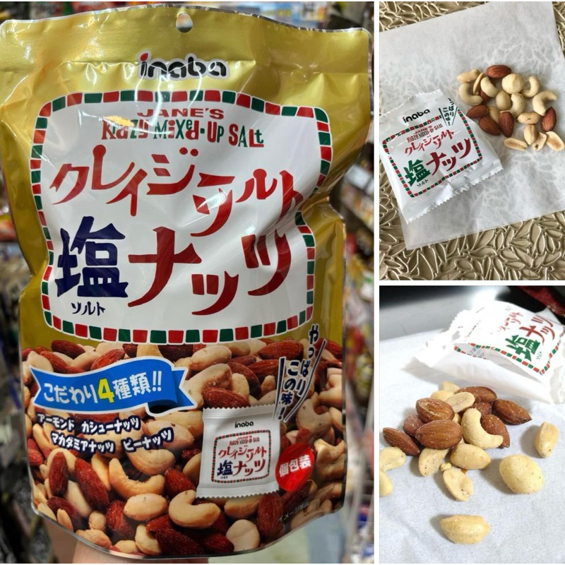 inaba堅果的價格推薦 - 2025年8月 | 比價比個夠BigGo